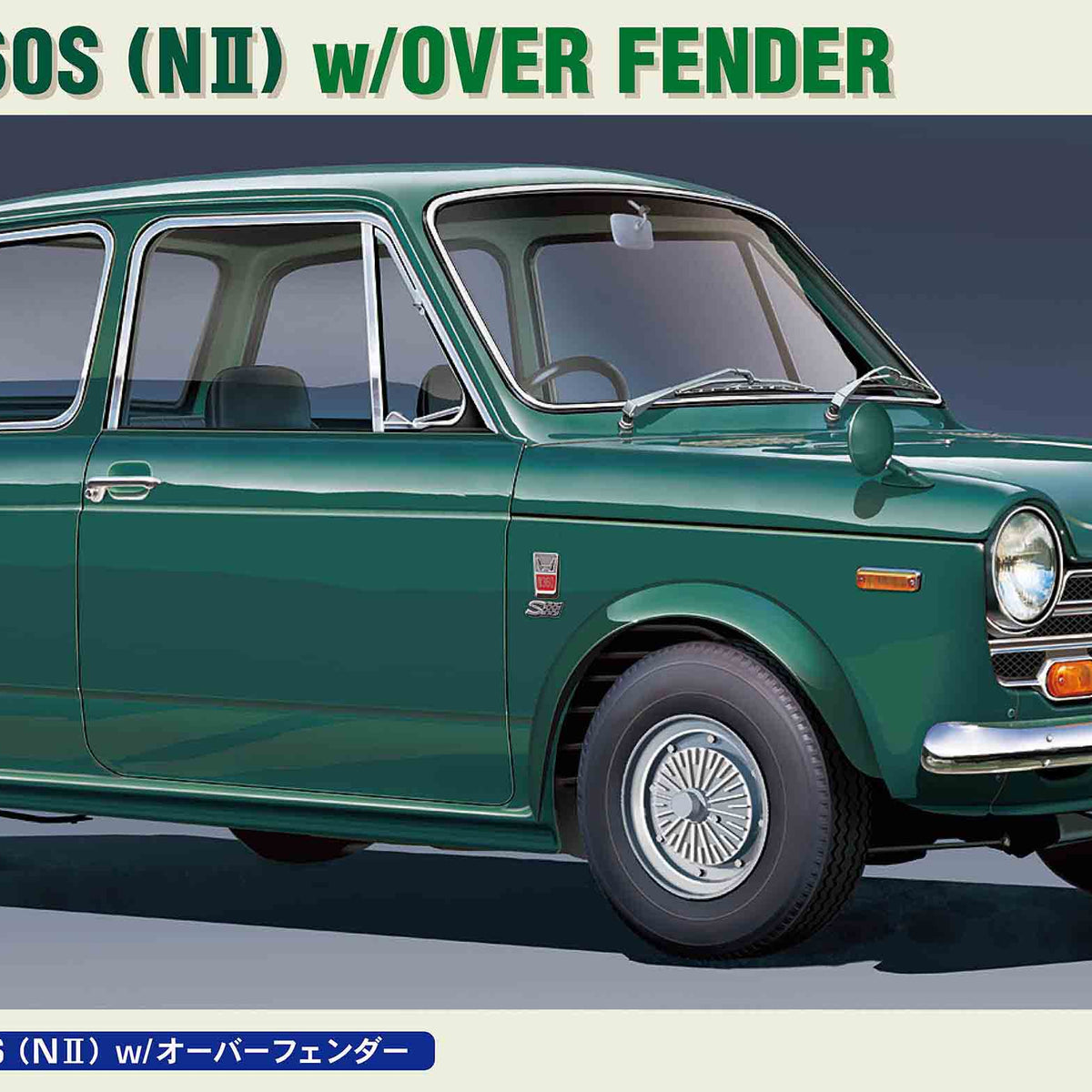 Hasegawa Model Kits - 1:24 Honda N360S N II With Over Fender Kit – Sussex Model Centre