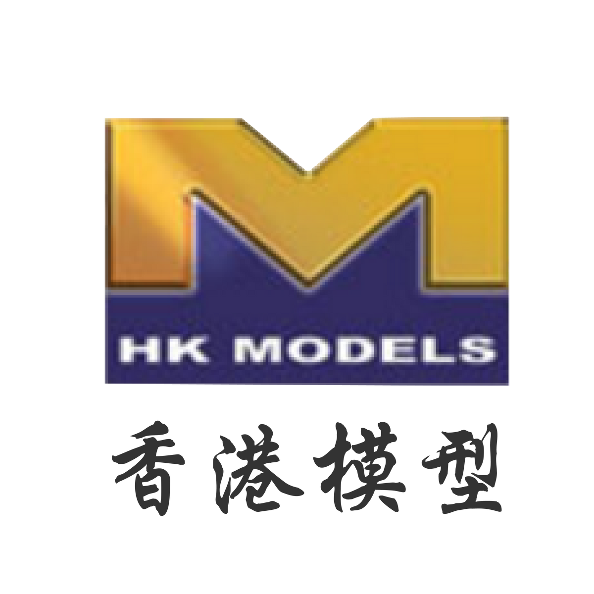 HK Models – Sussex Model Centre