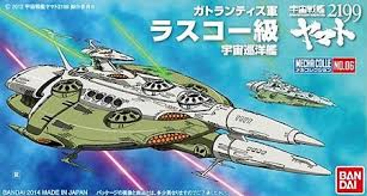 Bandai 0191401 Mecha Colle No.06 Lascaux Class Astro Cruiser – Sussex ...