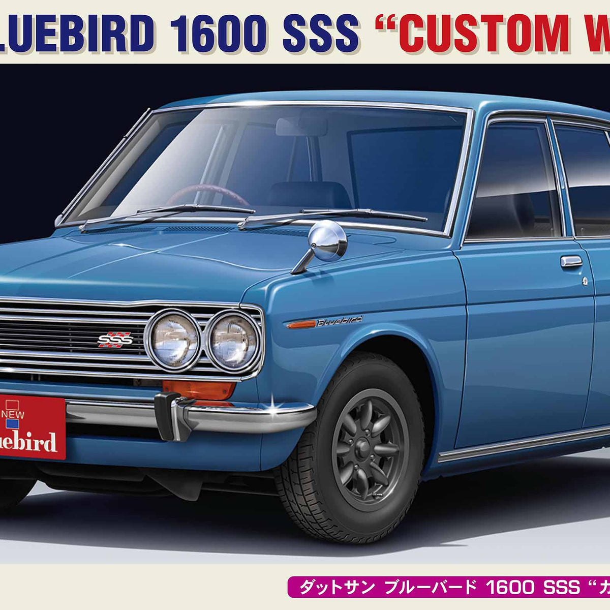 Hasegawa 1:24 Datsun Bluebird 1600 SSS With Custom Wheels Kit HA20651 ...