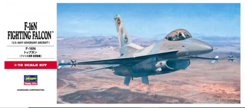 Hasegawa kits – Sussex Model Centre